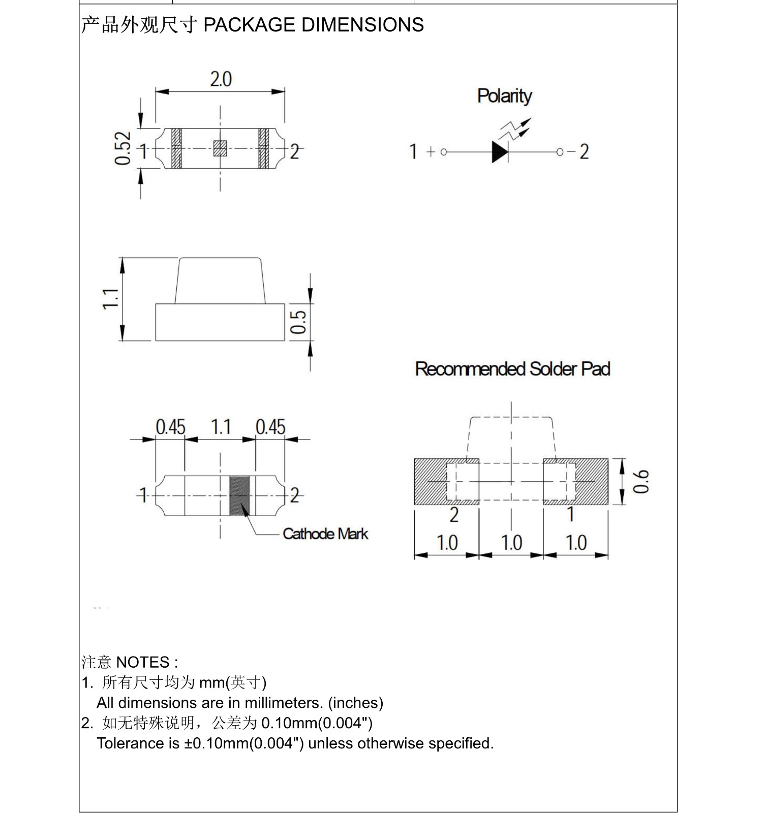 MHS171UGCT侧发光LED贴片0805高亮翠绿光